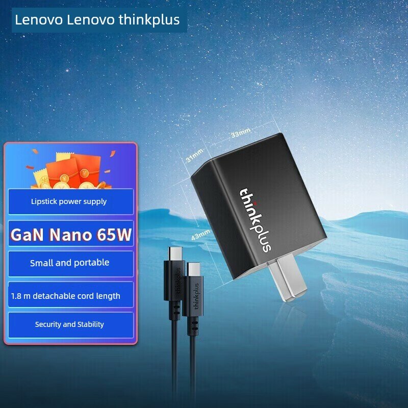 65W GaN Nano USB-C адаптер питания для ноутбуков и телефонов, компактный и эффективный