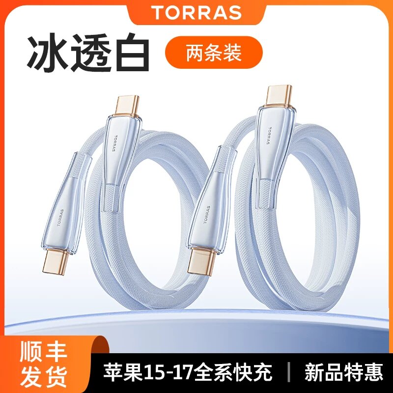 Туракс 20 Вт Быстрая Зарядка USB-C в USB-C Кабель для iPhone 15-17, 2 м, Ледяной Белый, 2-шт