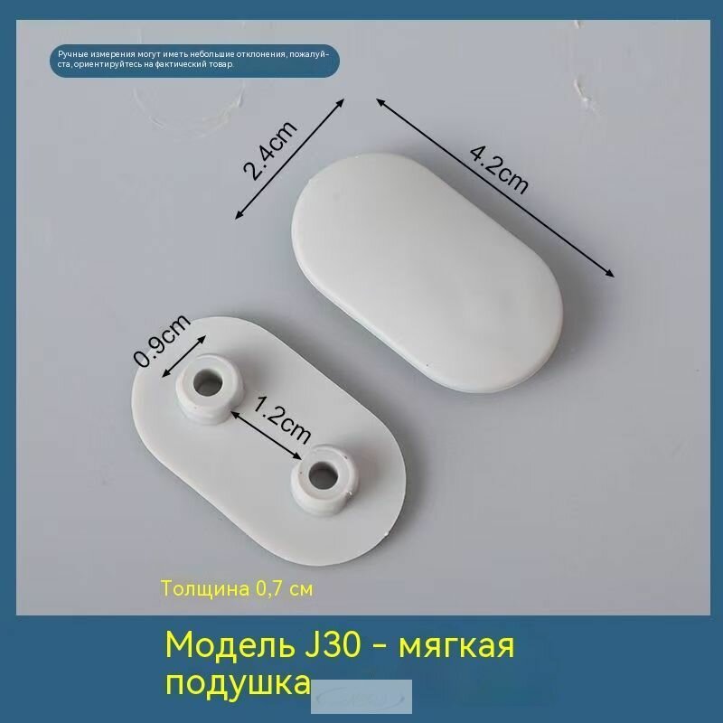 Резиновая прокладка на подушке сиденья унитаза