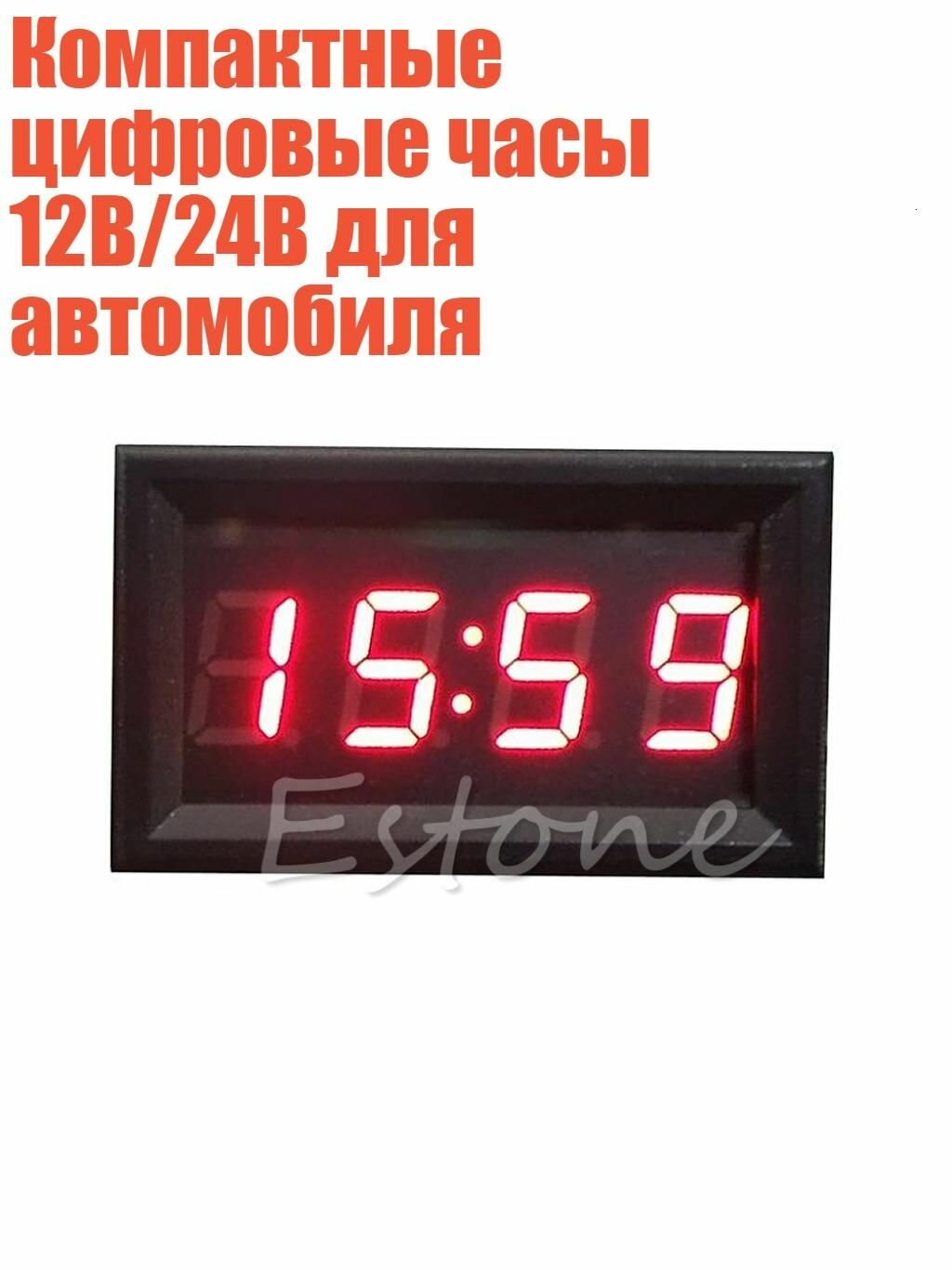 Цифровые часы для автомобиля 12/24 В с LED-дисплеем 4 цифры — компактные панельные часы для авто, красный индикатор