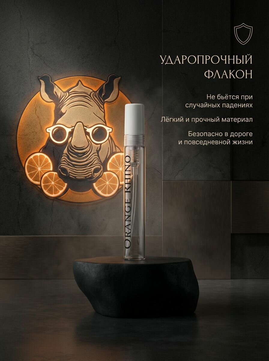 Духи Intense Cafe 5 мл — фото 1