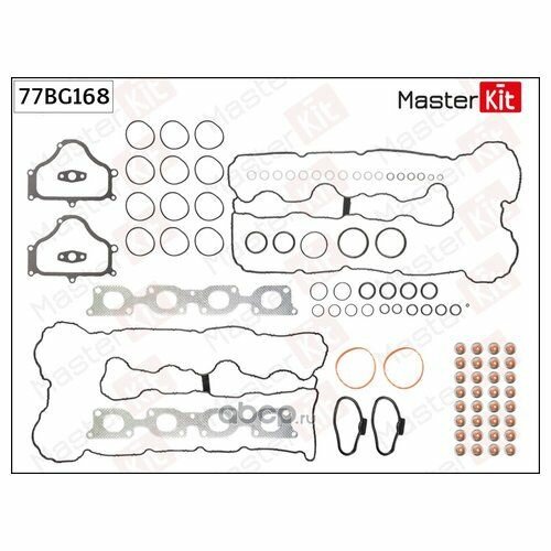 Комплект прокладок гбц MasterKit 77BG168