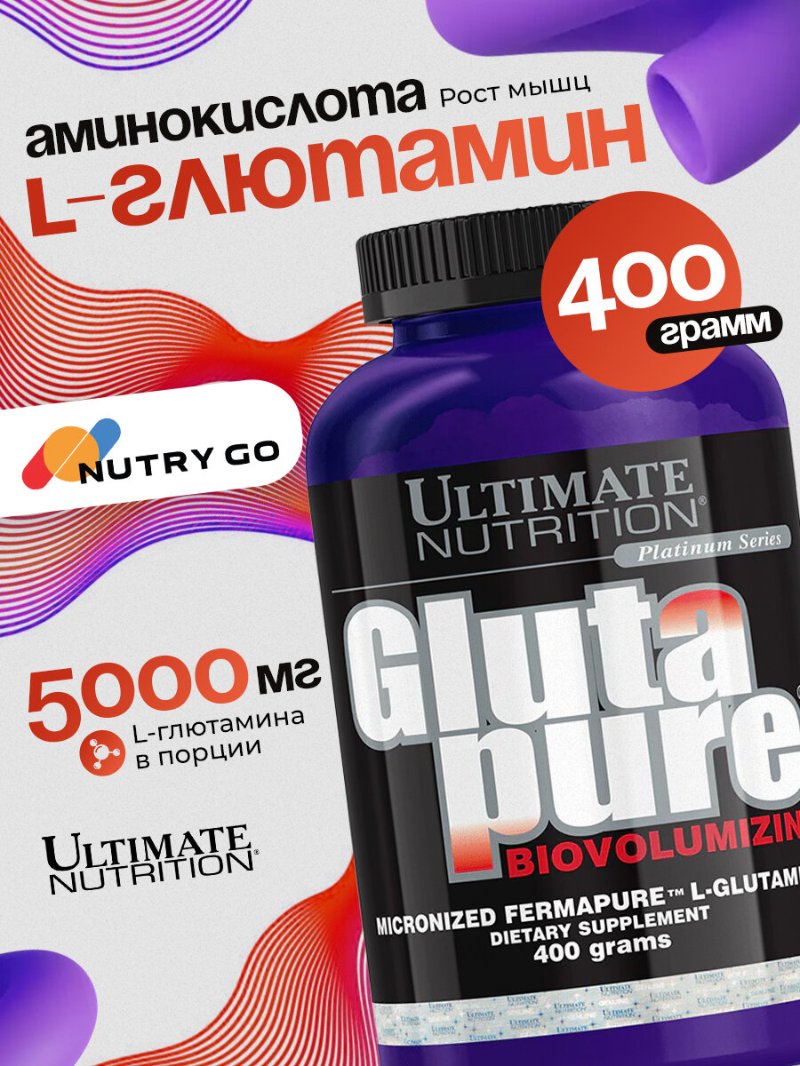 Аминокислота Ultimate Nutrition "Glutapure", для мышечной массы, иммунитета и пищеварения, порошок, 400 г