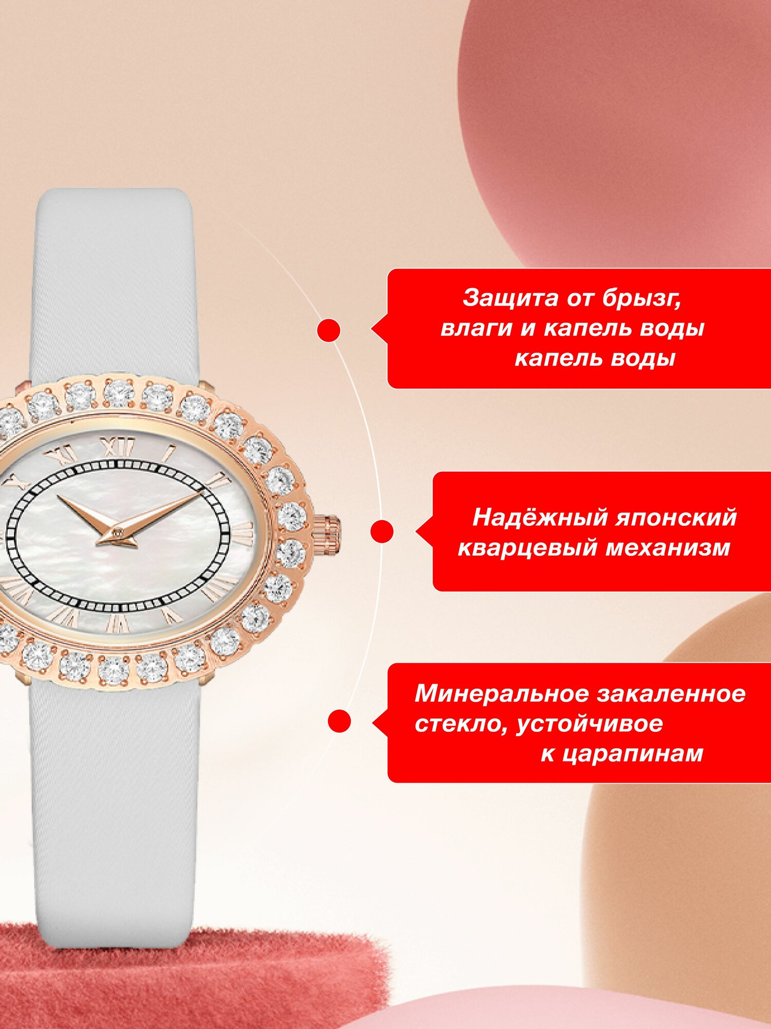 Наручные часы УЧЗ, золотистый/белый — фото 1
