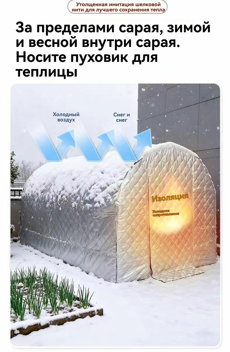 Парник, теплица SKU00605 3х1.5х2м, Хлопок