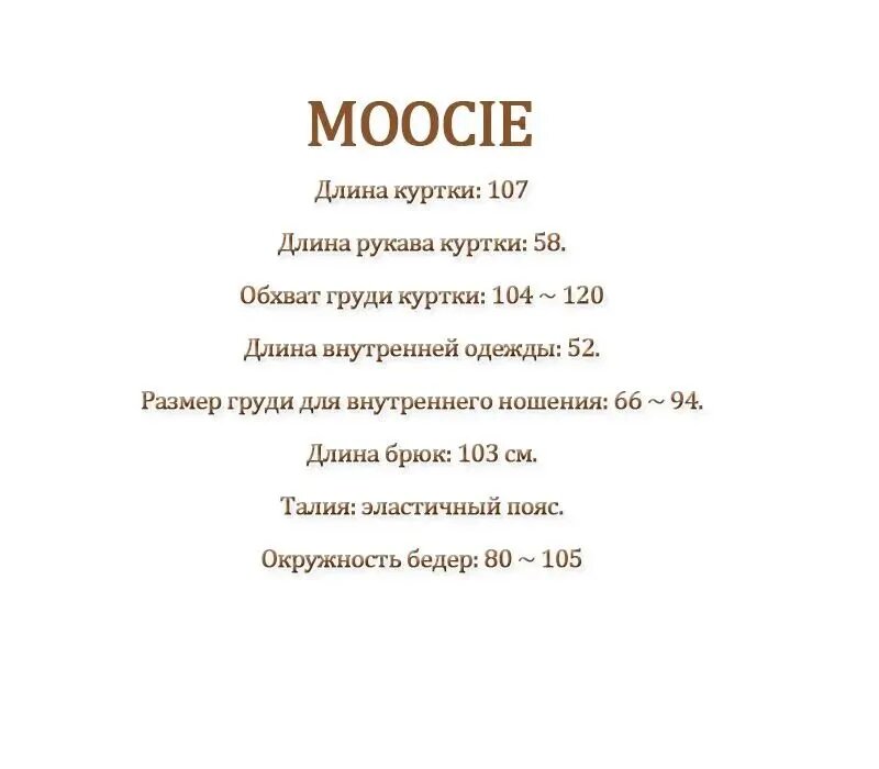 Комплект одежды , размер OneSize, зеленый — фото 1
