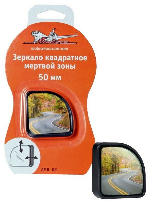 Зеркало мертвой зоны квадратное (50x50мм) (Airline)
