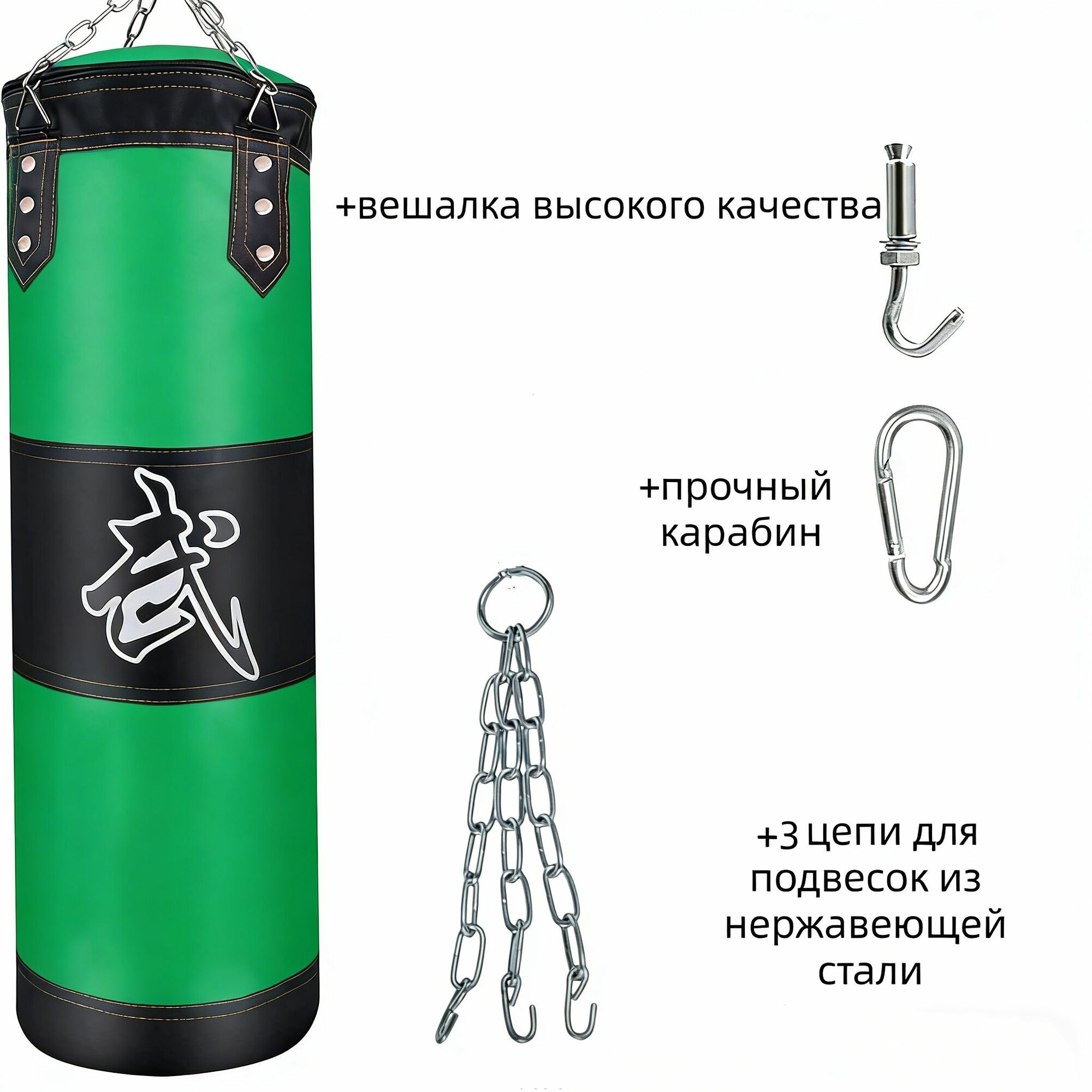 Боксерский мешок, 1.1 кг