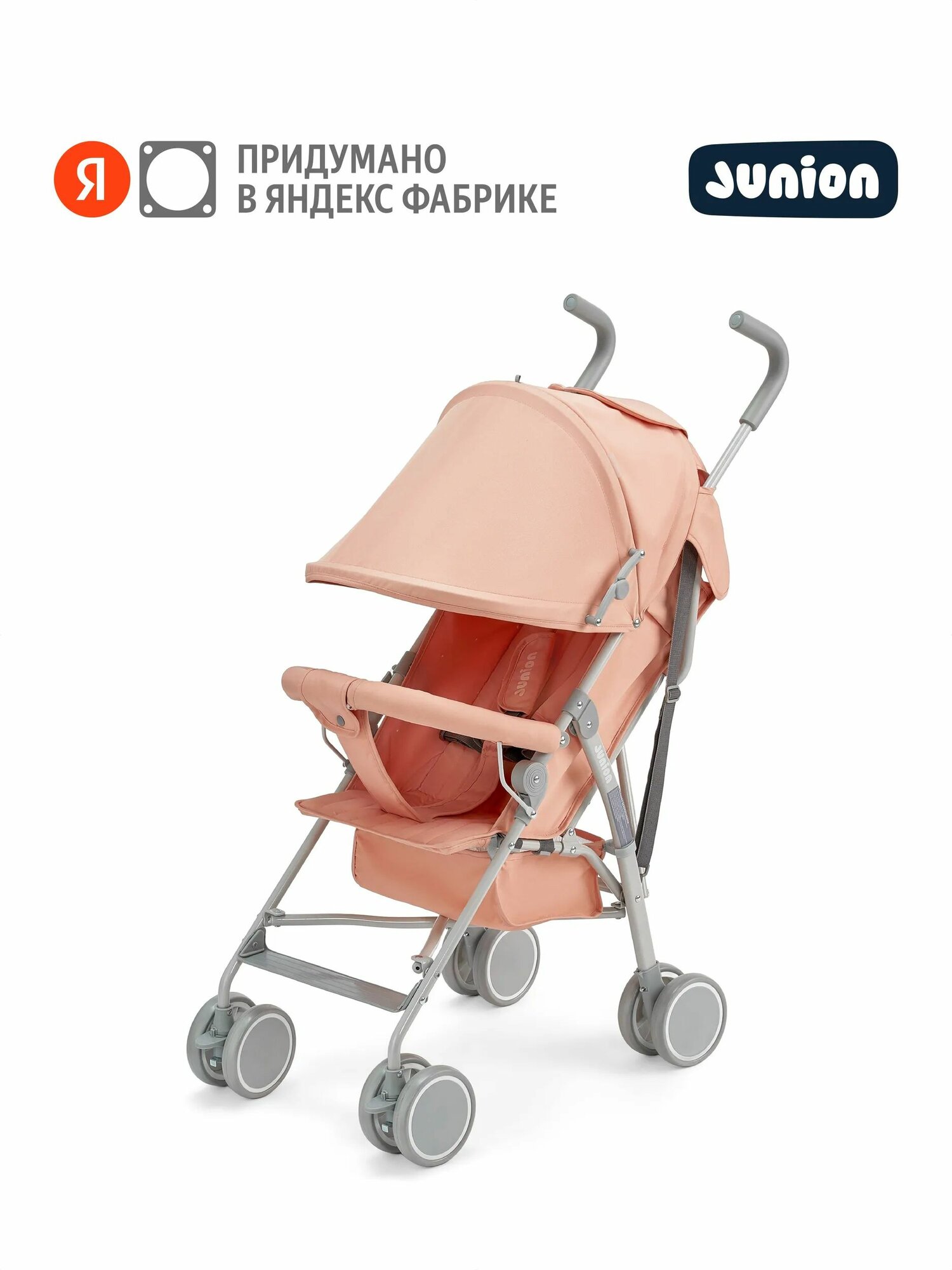 Коляска-трость детская прогулочная Junion Bebocabra, цвет розовый. Товар уцененный