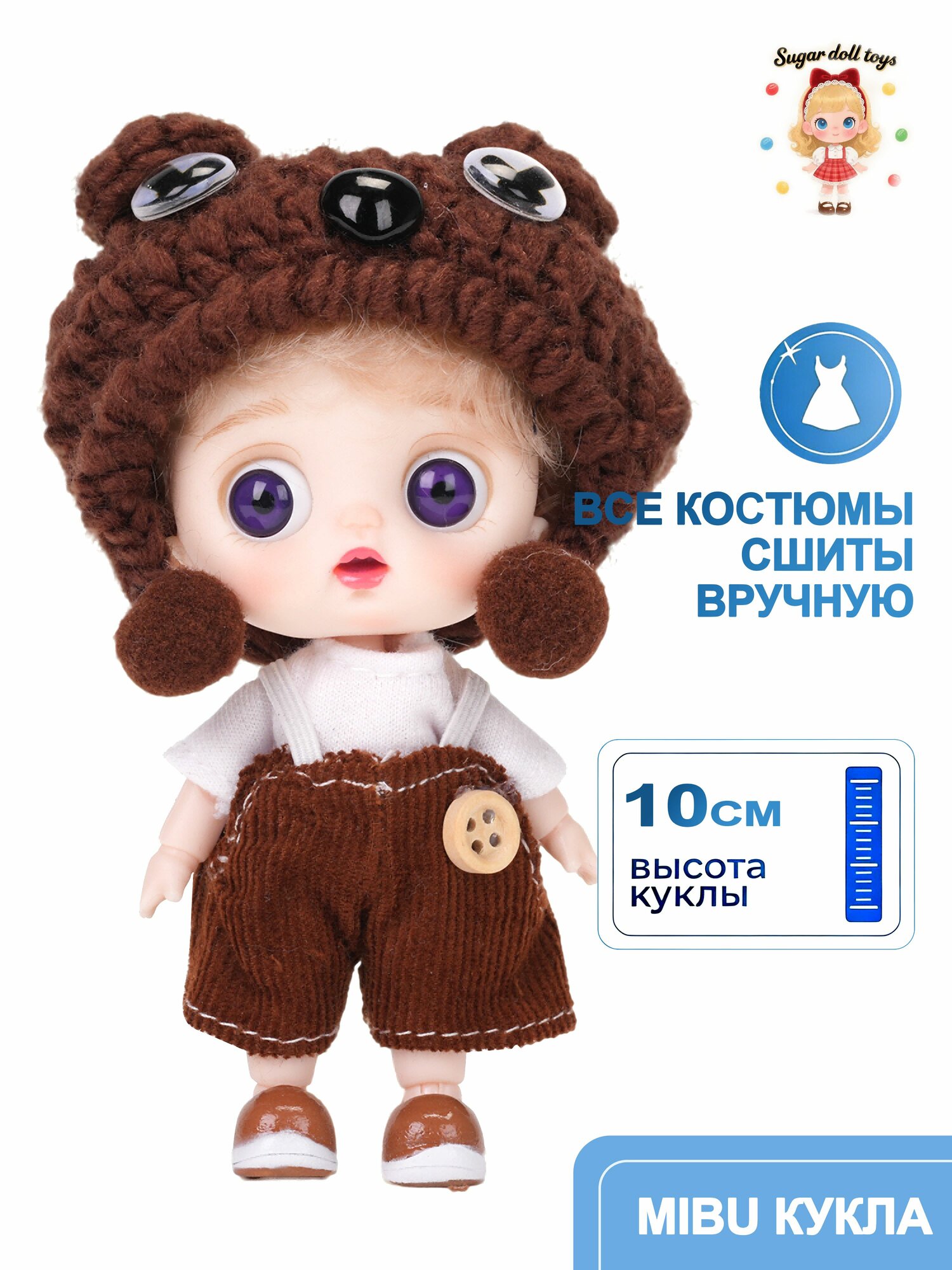 Кукла для девочки TAO TAO WANZI Конечности можно поворачивать