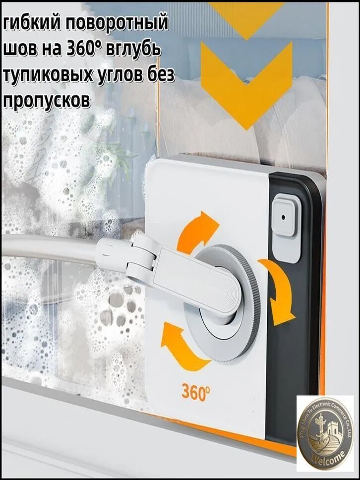 Стеклоочиститель для окон с функцией дренажа 130 см, материал ABS пластик и алюминий — фото 1
