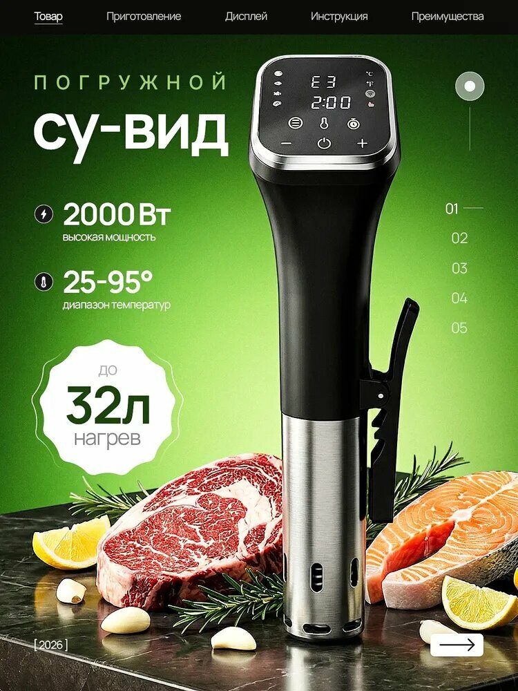 Су-вид Сувид