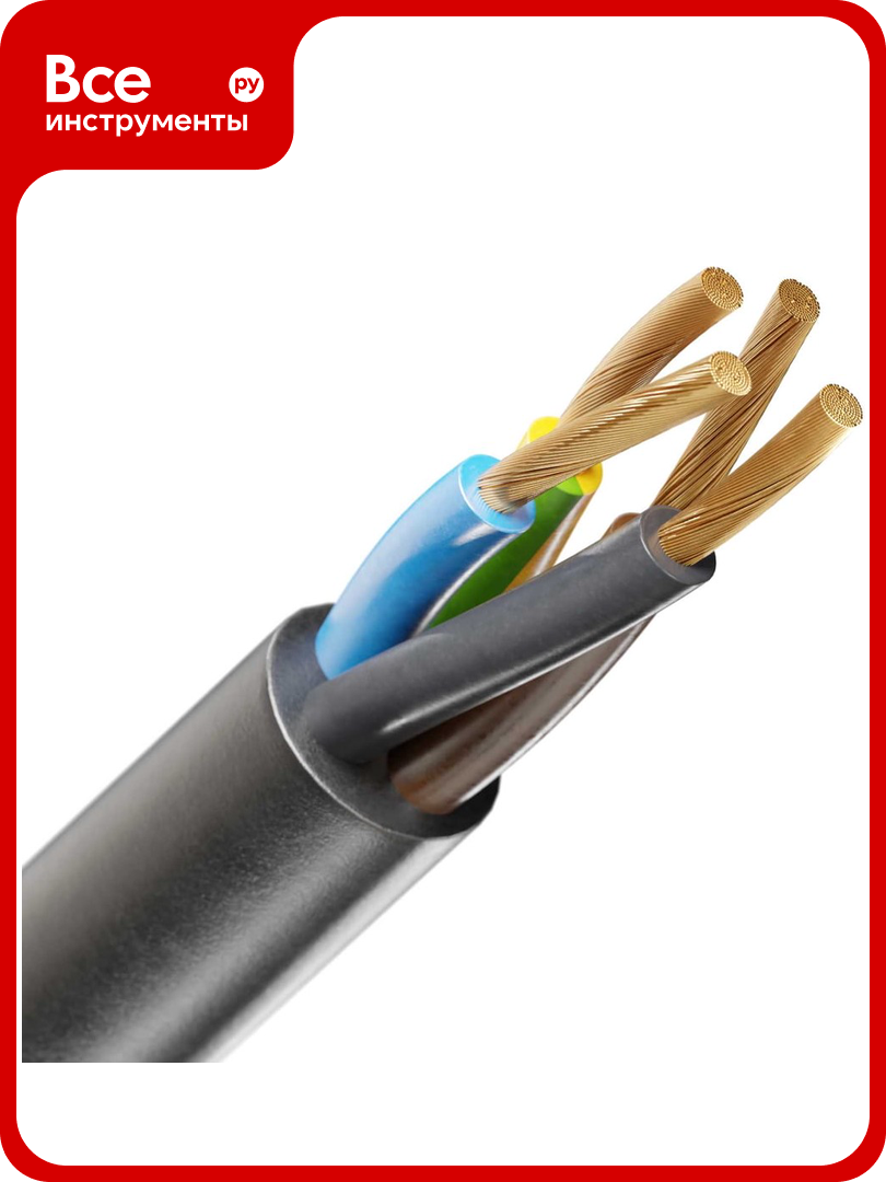 Кабель ELITRON КГтп-ХЛ 4x2,5, ГОСТ, 50 метров E062-50