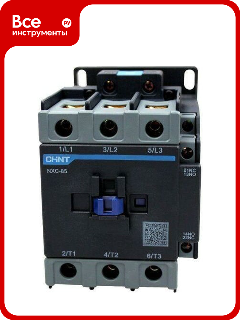 Контактор CHINT NXC-85 85А 220В/АС3 1НО+1НЗ 50Гц (R) 836816