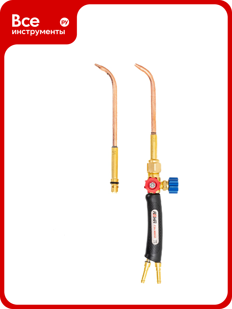Ацетиленовая горелка ARMA Г2А мини (№ 2А, 3А) 020-135