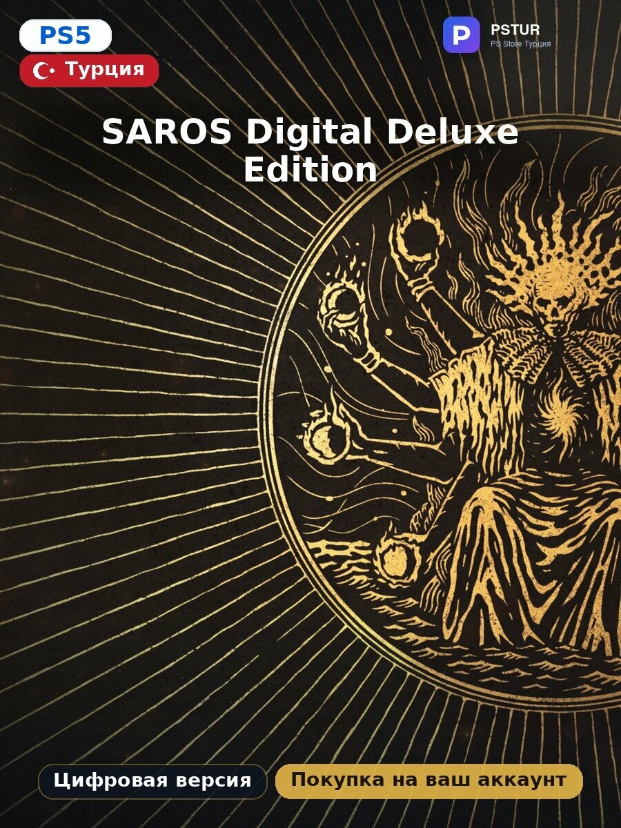 SAROS Digital Deluxe Edition PS5 — PlayStation Store Индия, цифровая версия