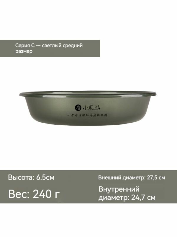 Миска для приманки, рыбачья специализированная