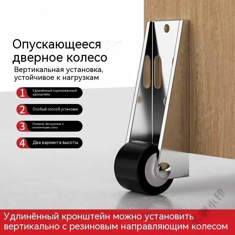 Мебельные колеса — роликовые колеса с удлинённым кронштейном для бокового или нижнего монтажа, тихие универсальные