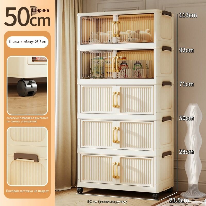 Комод 5 ящиков 50x23.5x113 см — складной на колёсах с крышками, сборка без инструментов, ширины 40/50/60/70 см