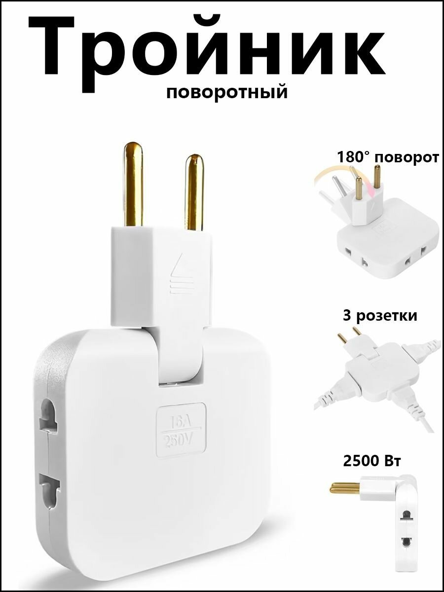 Эксклюзивный сетевой адаптер