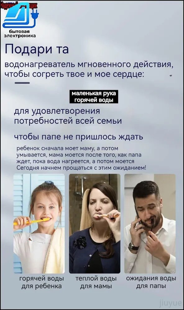 Водонагреватель проточный: функциональность и преимущества Проточный водонагреватель — фото 1