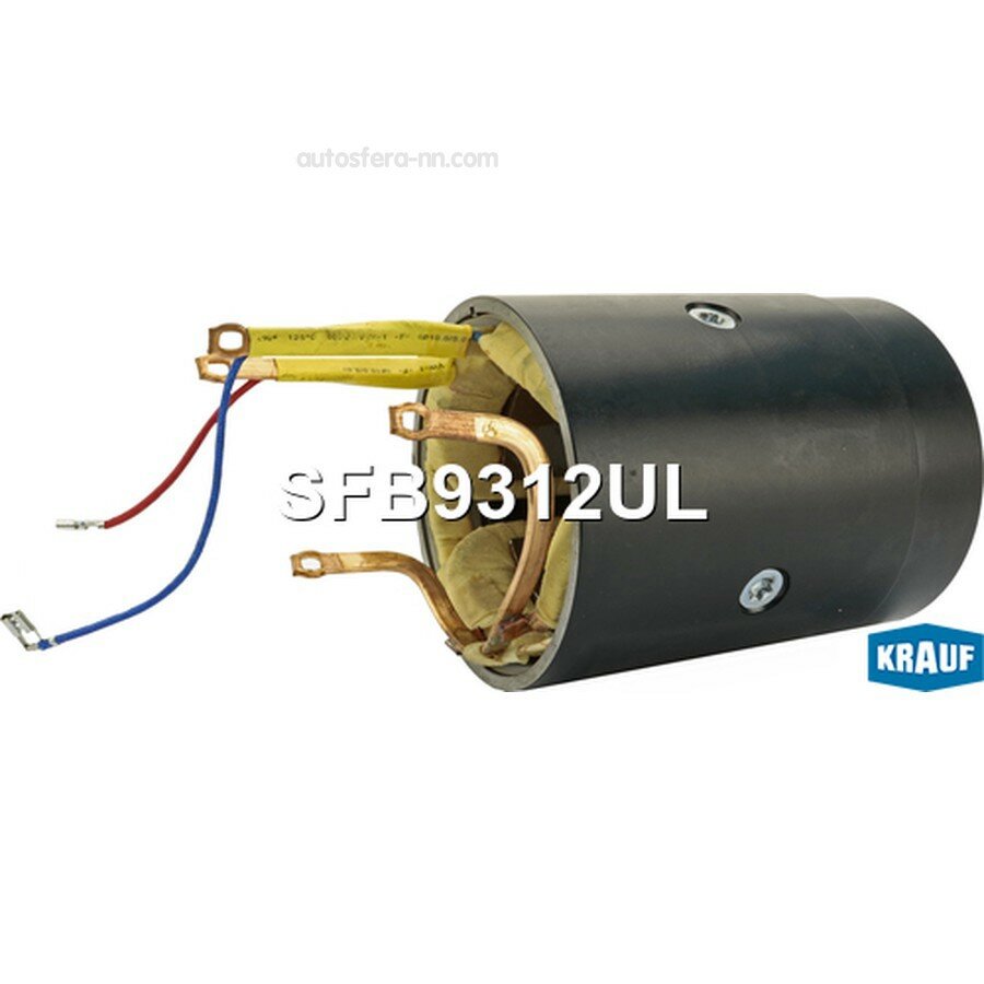 KRAUF SFB9312UL Статор стартера со стаканом