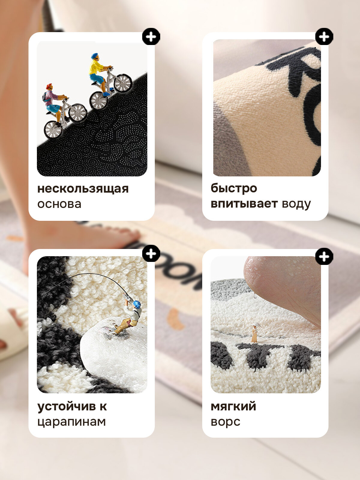 Коврик для ванной — фото 1