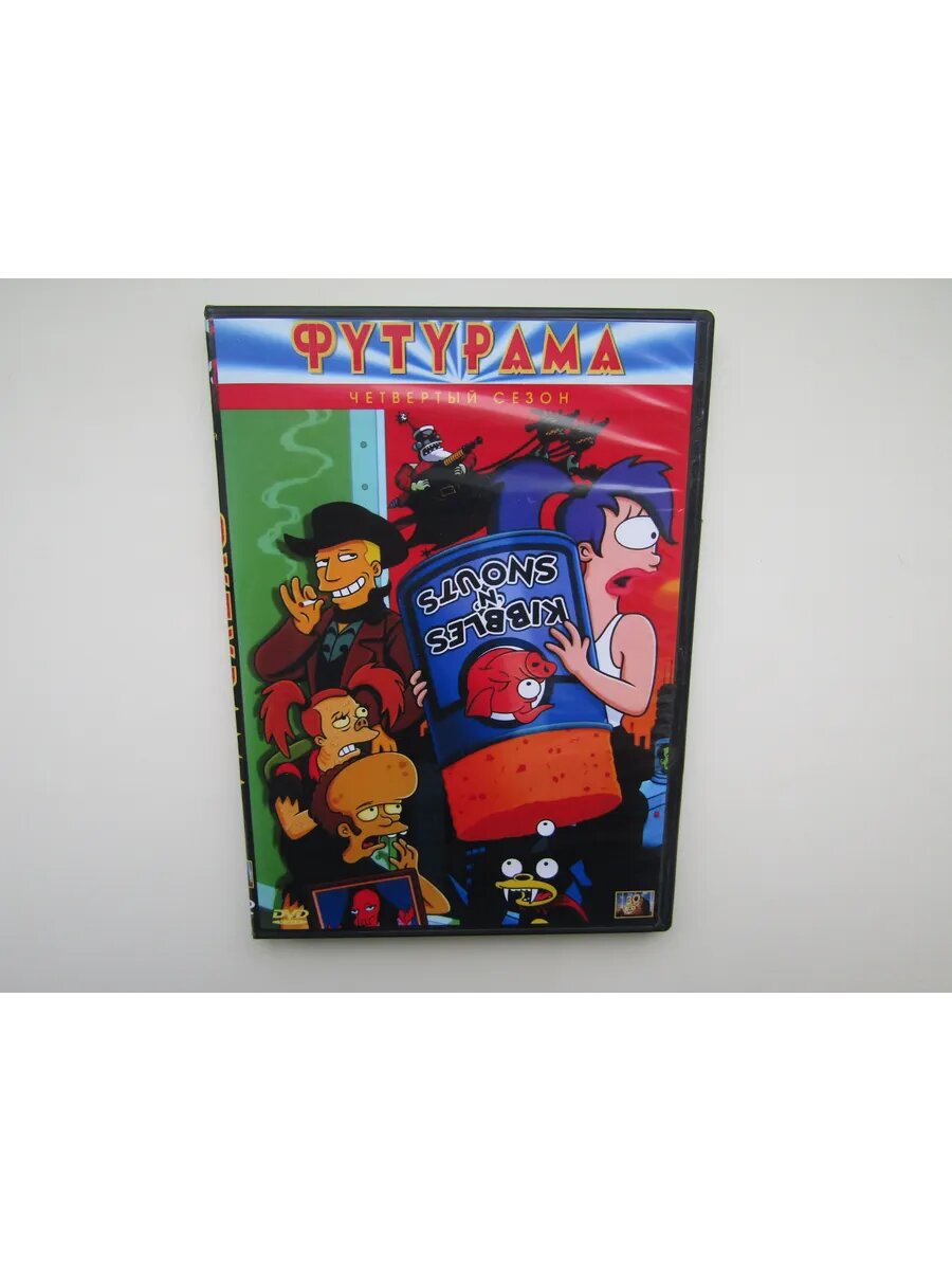 DVD диск. Мультсериал. Futurama. Футурама. 4 сезон.
