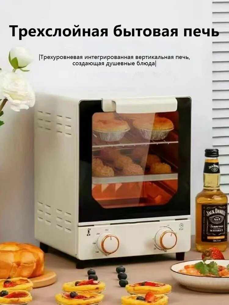 Мини-печь 6C5B0D2A06E24F41984C28853B99B657, светло-бежевый