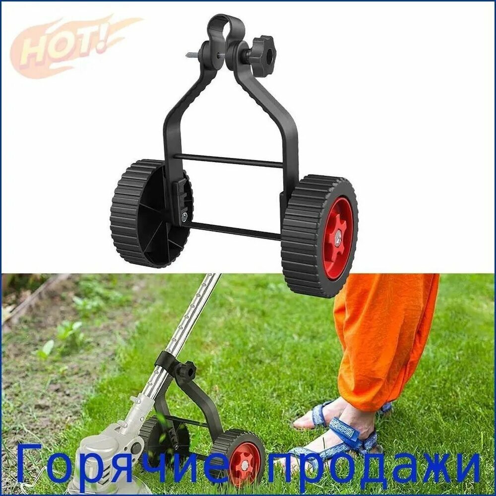Газонокосилка — фото 1