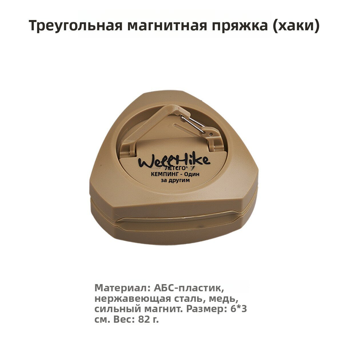 Фонарь для кемпинга с многофункциональным магнитным крючком