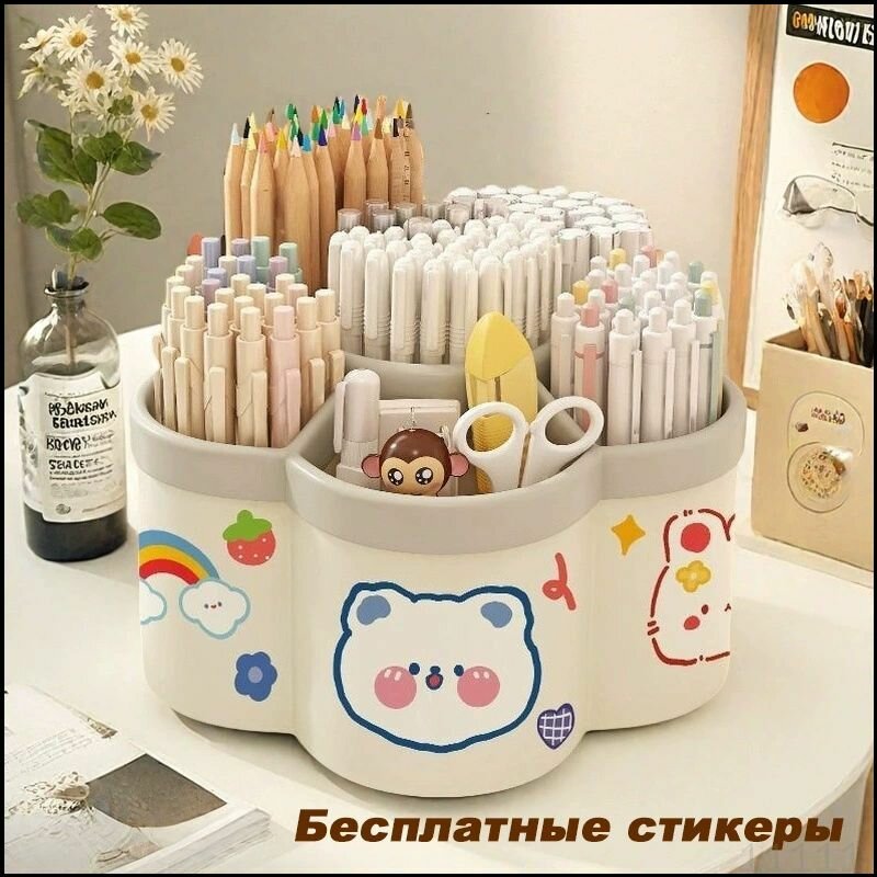 Эксклюзивный органайзер для письменных принадлежностей