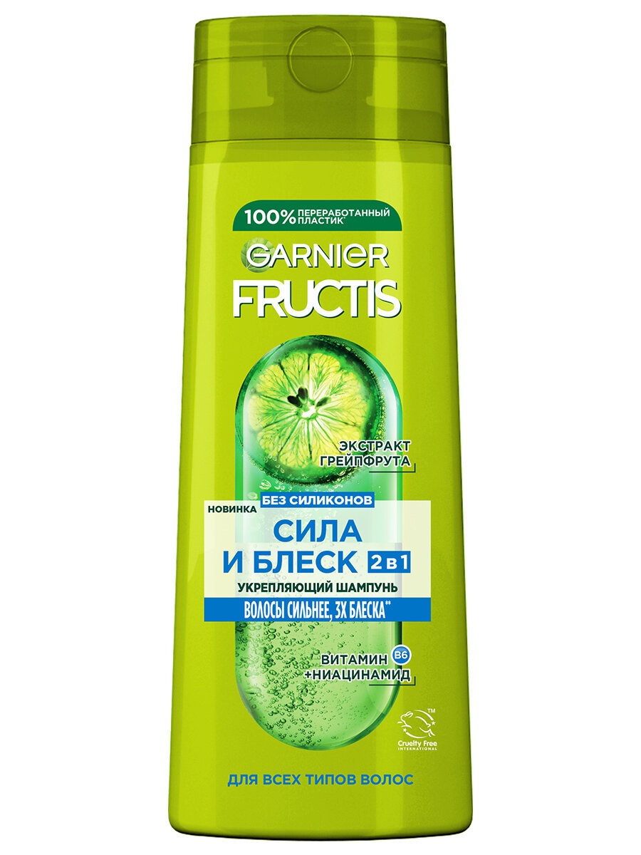 Garnier Fructis Шампунь укрепляющий 2в1 Сила и блеск для нормальных волос 400мл