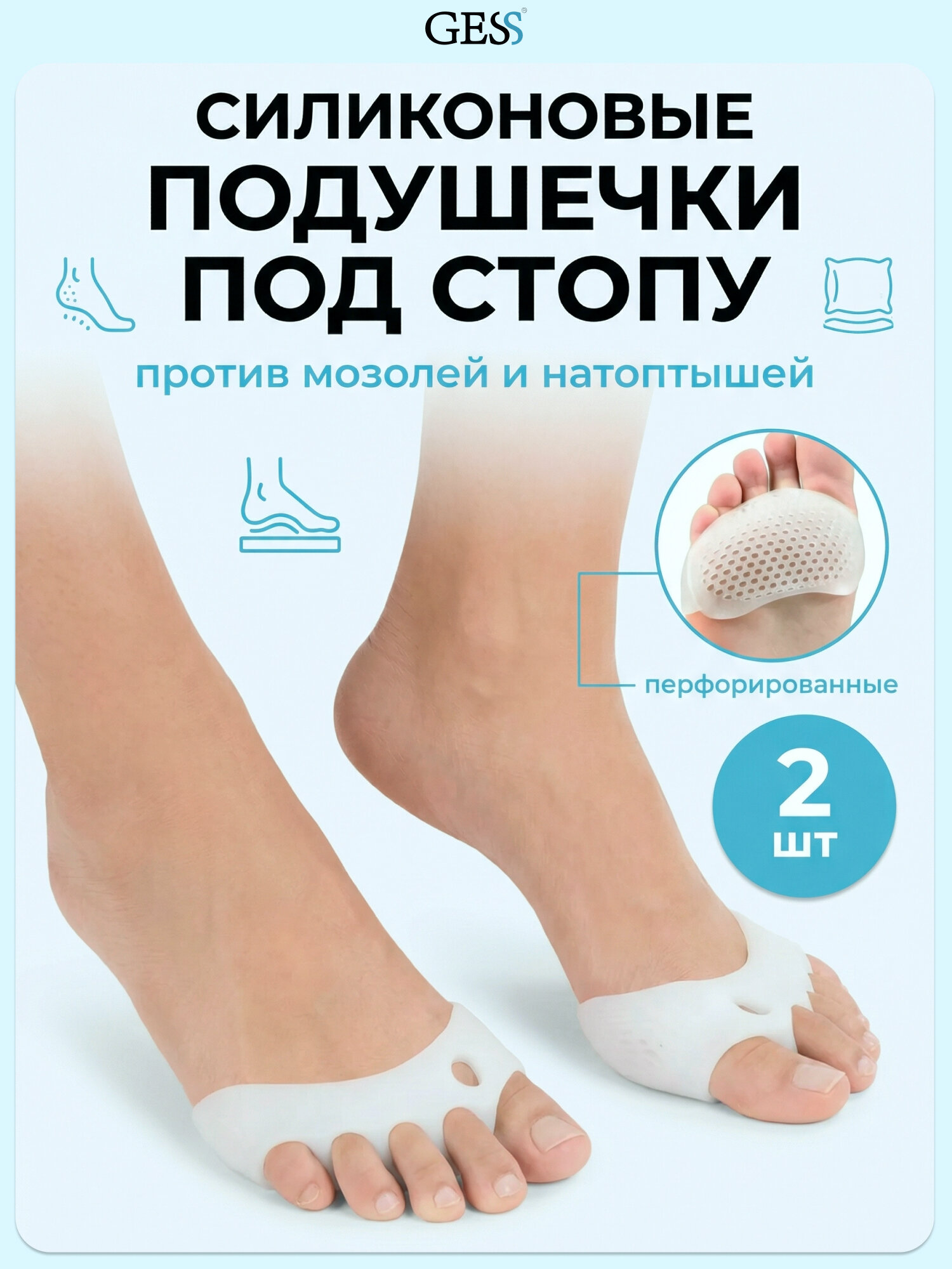 Многофункциональный фиксатор на все пальцы с подушечкой Gel Plate Pro (Гел Плейт Про) GESS-047