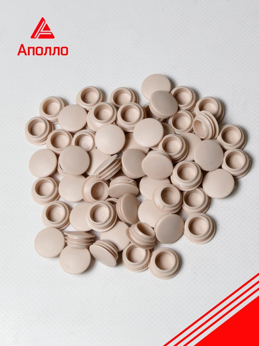 Заглушка ПВХ Alutech PP14 (Алютех) для рольставней, роллет, рулонных ворот. Диаметр 14 мм. Цвет бежевый. 50 штук