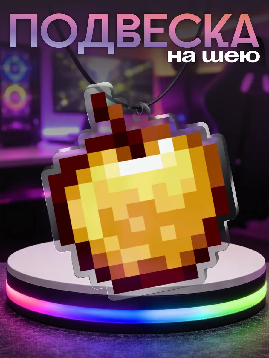Подвеска