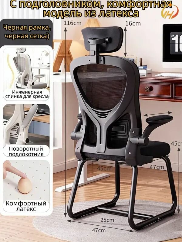 Компьютерный стул без колесиков — офисное кресло для работы за столом и игр, с регулируемой высотой, универсальный