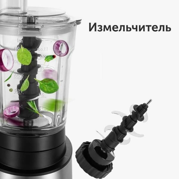 Блендер RED SOLUTION RSB-M3404 — фото 1