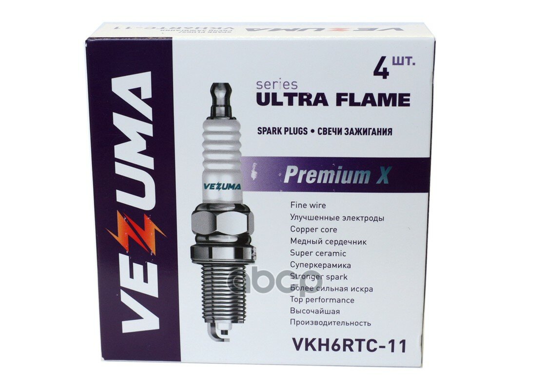 Свеча зажигания Premium X LEXUS / TOYOTA VEZUMA арт. VKH6RTC-11