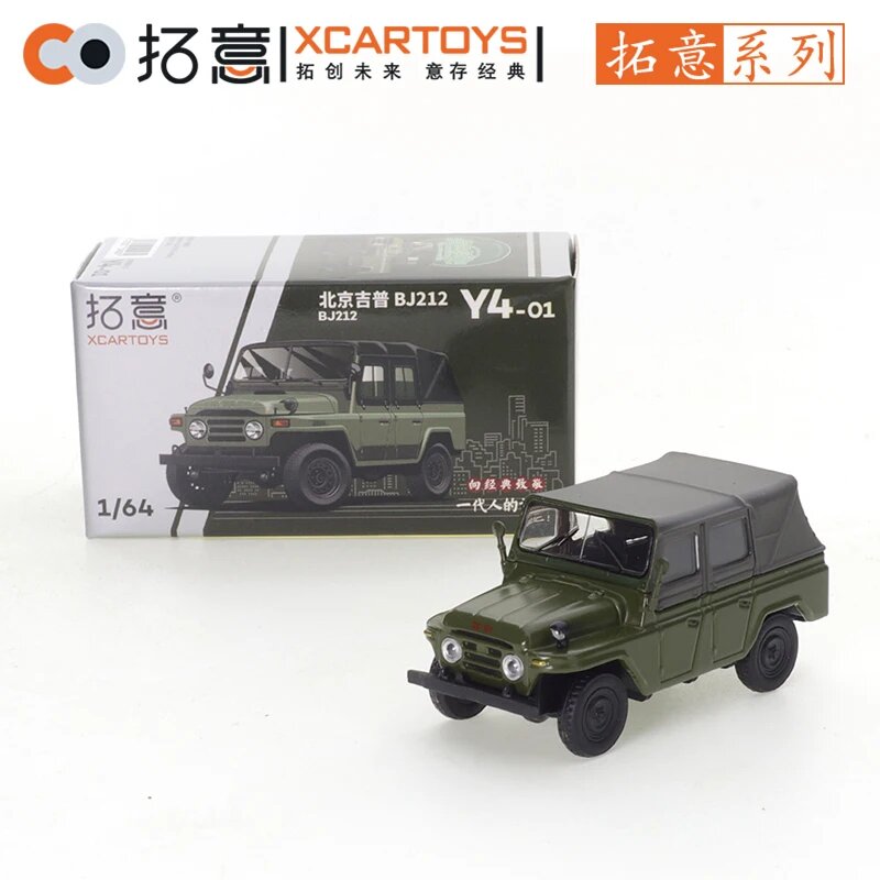 XCARTOYS 1/64 Пекин 212 Джип внедорожник старая полицейская машина литая металлическая модель автомобиля для детей подарок на Рождество игрушки для мальчиков