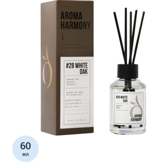 Ароматический диффузор Aroma Harmony №28 White OAK, 60 мл