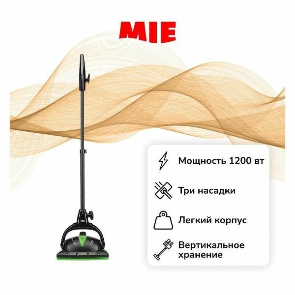 Пароочиститель Mie Vario