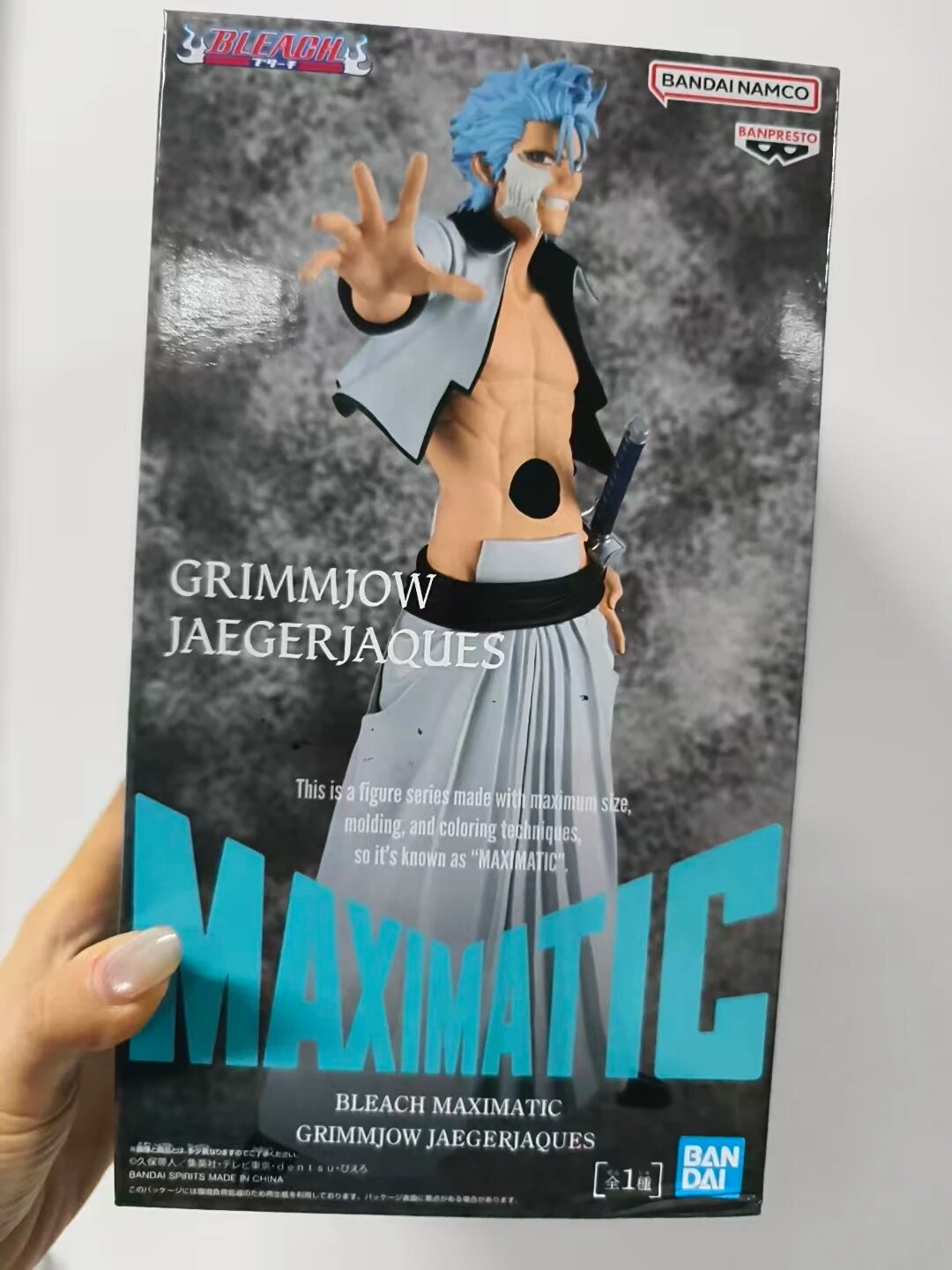 Фигурка BANPRESTO MAXIMATIC BLEACH Гриммджоу Ягерджакес, цвет: желтый