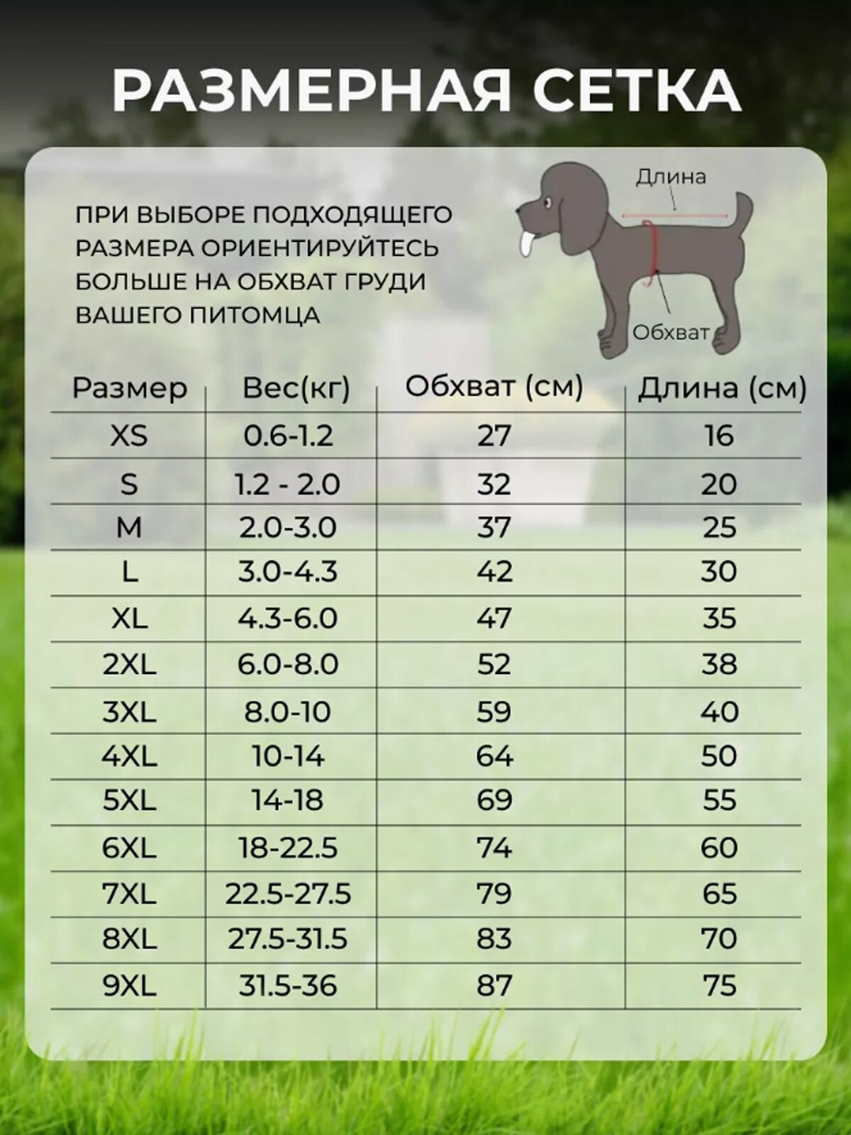 Одежда для собак, для мелких, средних и крупных пород