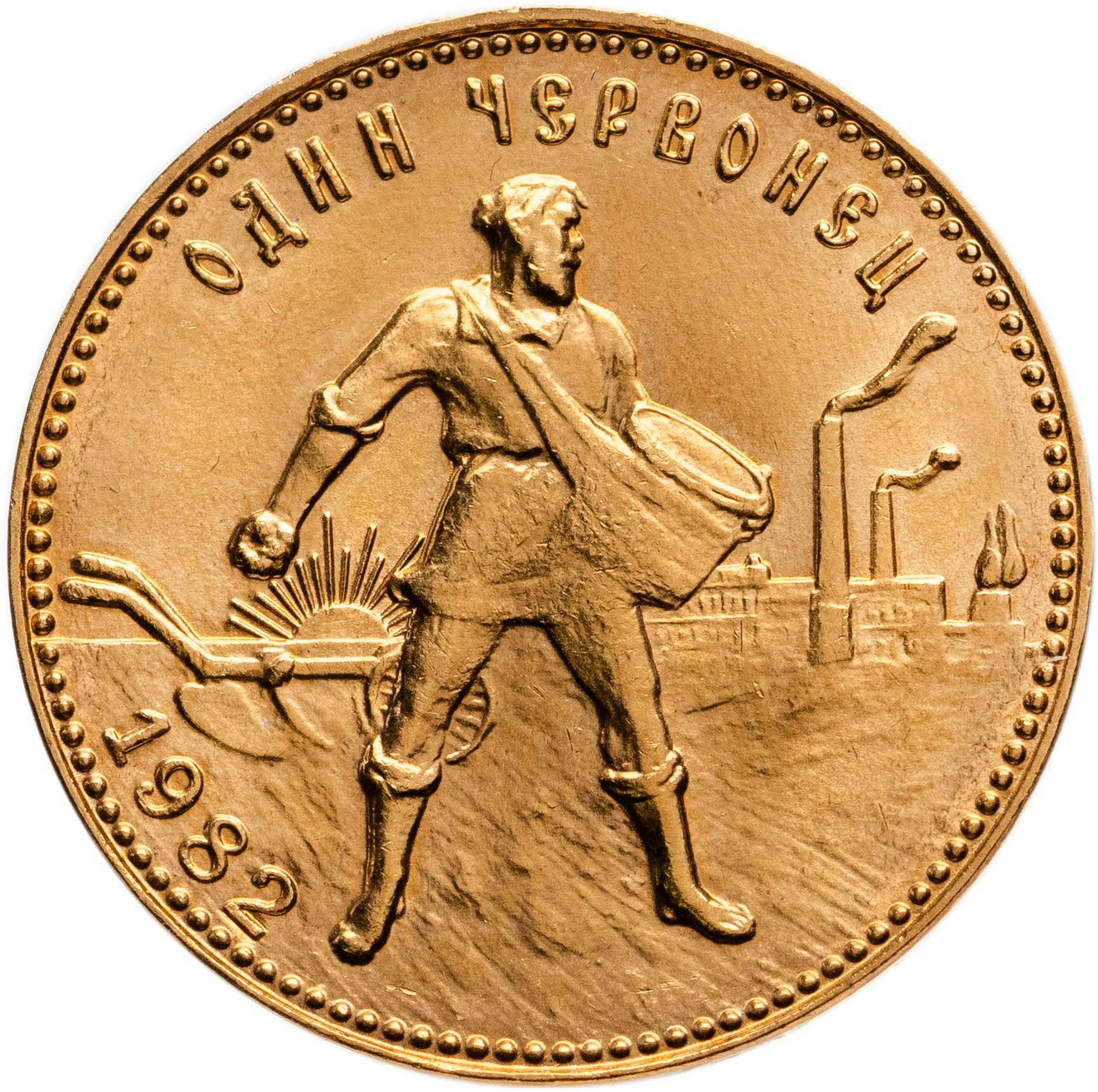 Червонец 1982 ММД "Сеятель", Золото 900, в сохранности UNC