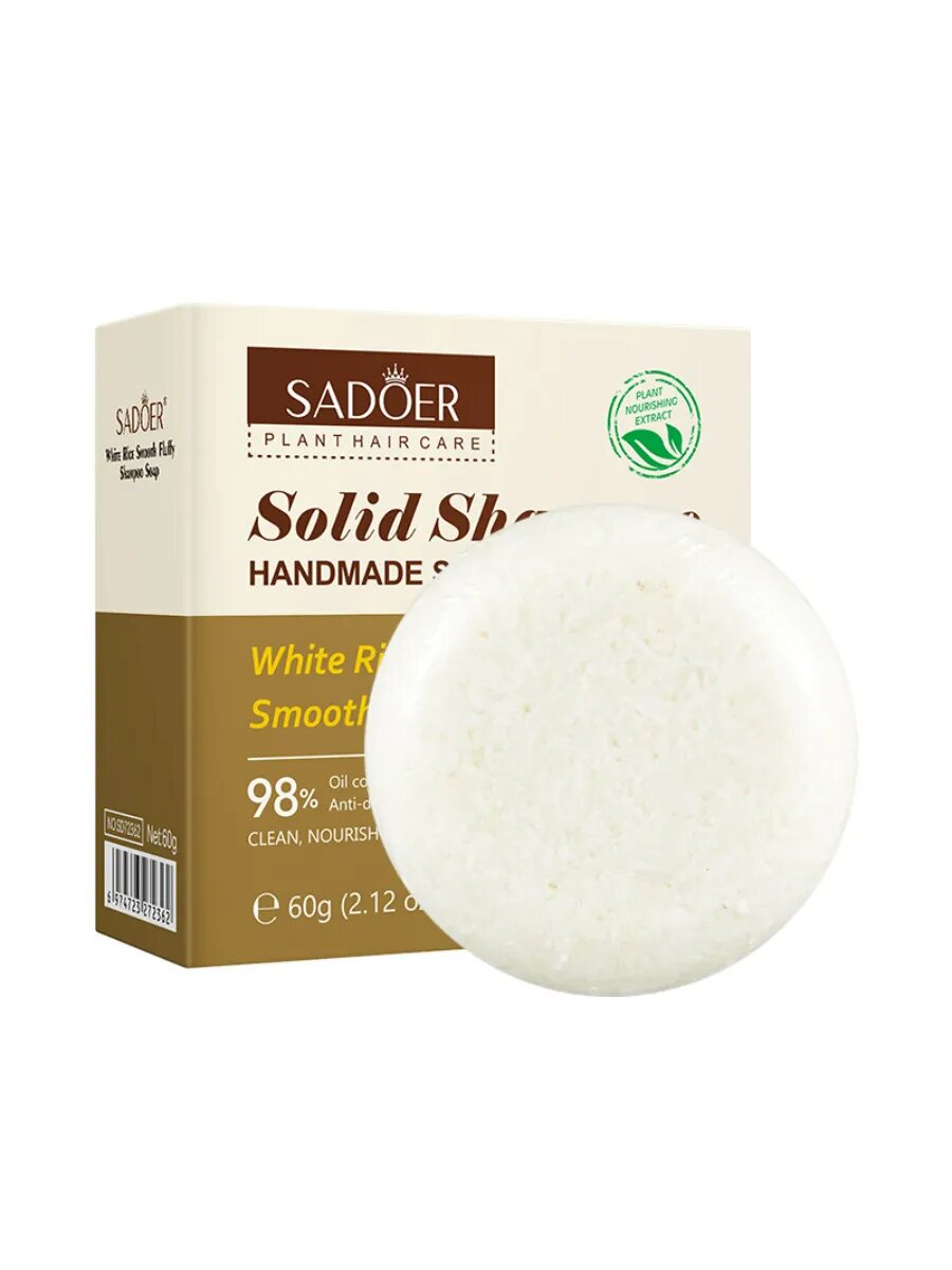 Solid Shampoo Coconut Extract, Sadoer (Твёрдый шампунь ручной работы С экстрактом кокоса, контроль жирности), 60 г.