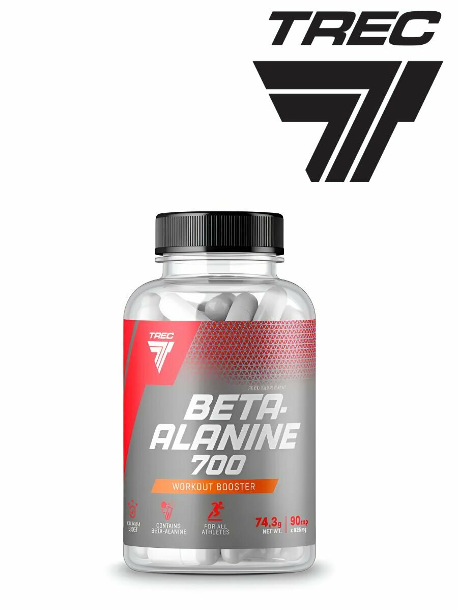 Бета аланин Trec Nutrition Beta-Alanine 700, 90 капс