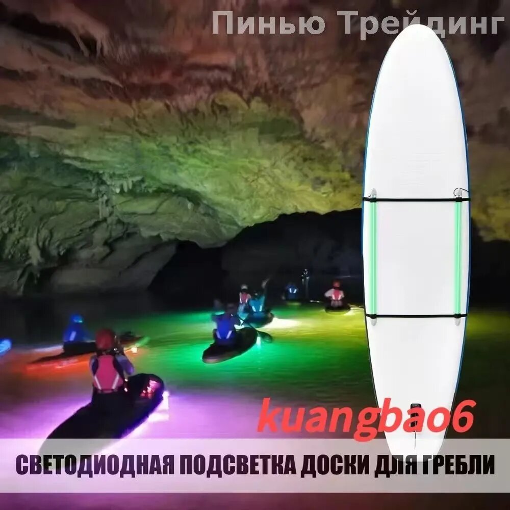 Запчасти для SUP-доски — фото 1