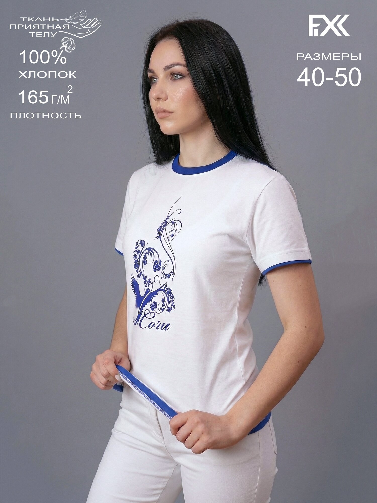 Футболка