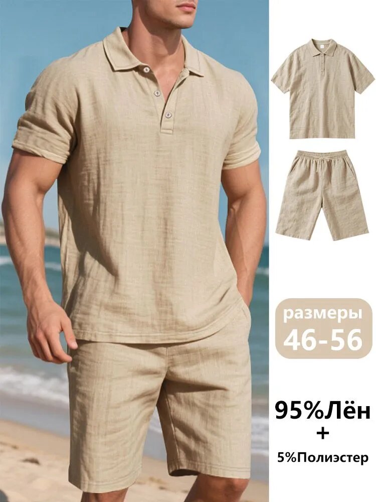 Комплект верхней одежды сноубордический